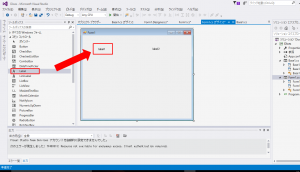Visual Studioでラベルやボタンの配置をする
